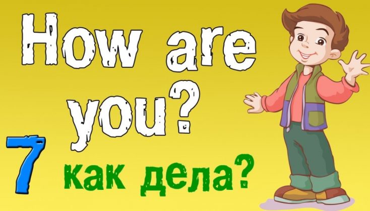 Учим английский язык с нуля для детей до 7 лет | Krassota.com